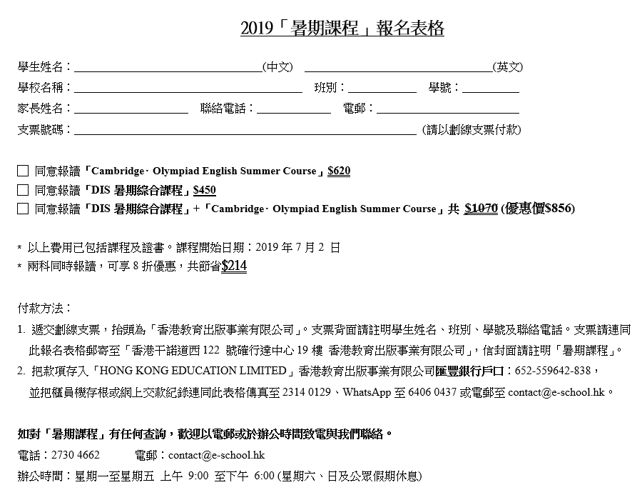 Unisa Application Form 2018 Pdf Fill Online Printable